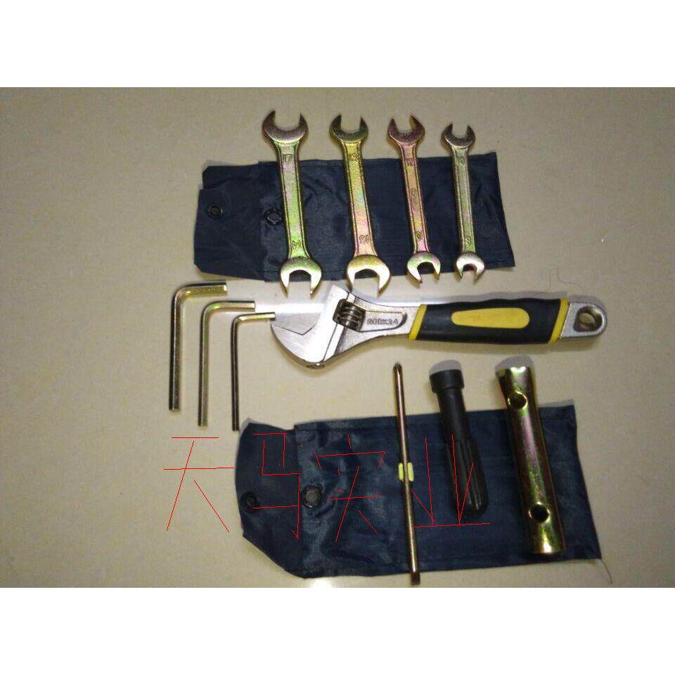 电动摩托车工具套装摩托车工具维修工具12件+ 2袋