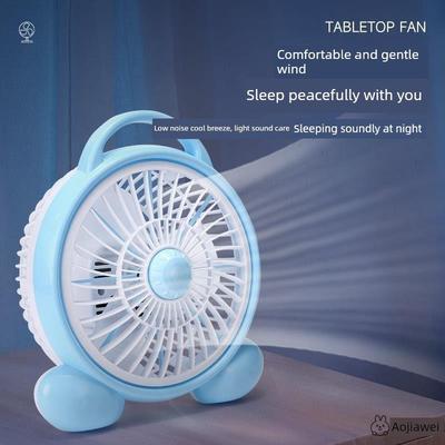 风扇出租屋电风扇台式转页扇桌面办公室学生宿舍小台扇循环大风力