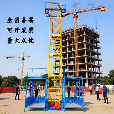 建筑工地物料提升机SS100双笼施工升降机垂直货梯高空作业平台