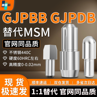 台阶销菱形定位销GJPBBGJPDB