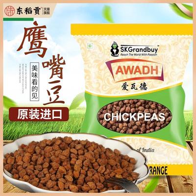 Chickpeas黑鹰嘴豆印度进口三角豆BLACK CHANA黄豆五谷杂粮1KG