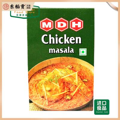 INDIAN FOOD 印度食品 MDH Chicken masala香浓鸡肉咖喱粉100g