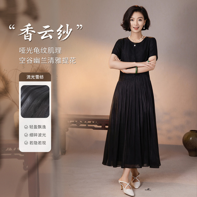 30姆米非遗龟裂纹香云纱连衣裙女