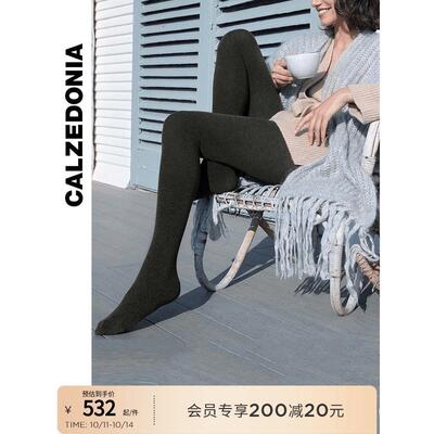 CALZEDONIA卡泽意袜秋冬含羊绒女款连裤袜丝袜三双组合装MIC048