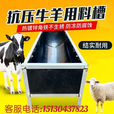 大号牛槽大尺码加厚牛用食槽水槽饮水牛羊槽全新螺丝组装防冻防晒