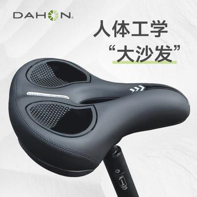Dahon大行折叠自行车坐垫超软山地单车座椅座垫套车座垫p8配件大