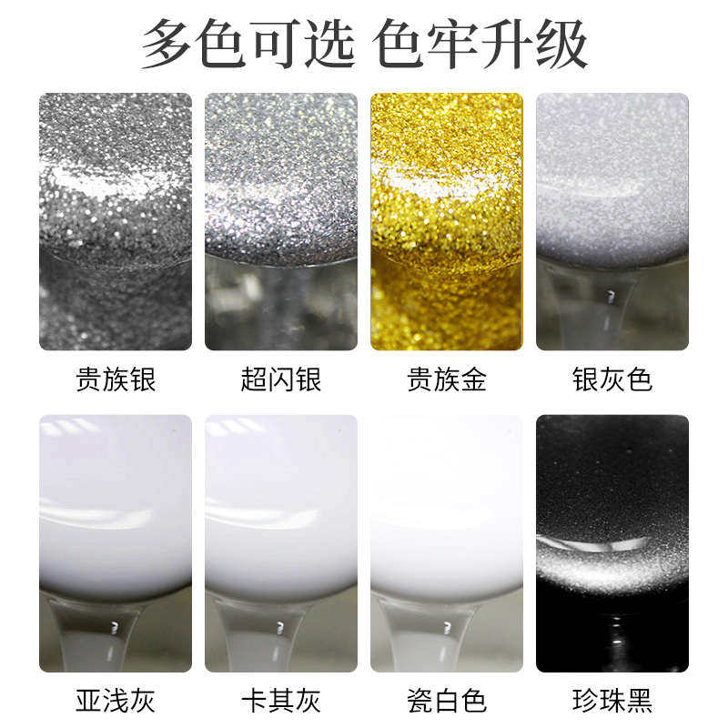 美缝剂瓷砖地砖专用环保贵族金填充填缝剂防水防霉厨卫家用勾缝剂