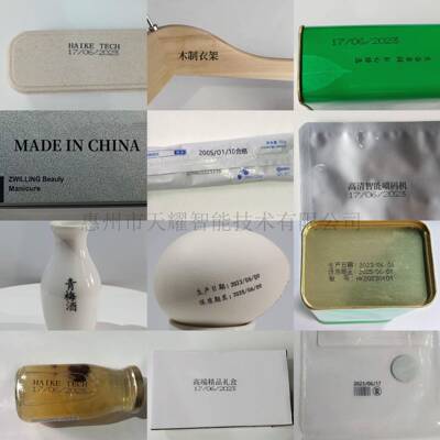级版喷跳YLC码机手持小型可做流水线自动打码多功能智能规机升律