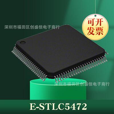 E-S0LTC5472封装QFP-1芯片原0装专ZUJ业配单