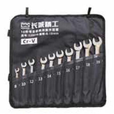 精UXC专业级两3用扳手工10件套8-119mm2000