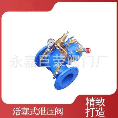 A819式X742式X安全泄压活塞带膜片全通道不锈钢薄膜单向法兰