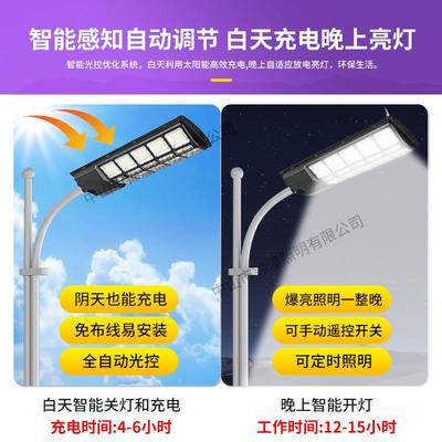 户灯外防灯水太阳能区路灯可伸缩感应路灯小太阳能路VDO一体头路