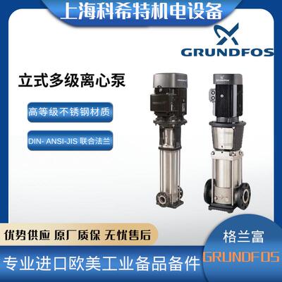 GRU法N钢DFOS格富离心泵CR15-6系列高级不锈水兰泵联合兰筒式轴封