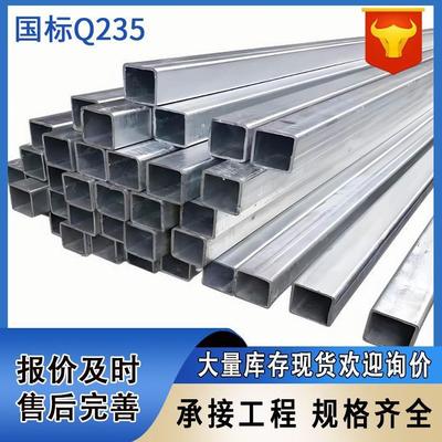 镀锌管方管程用方管幕墙方矩管 Q23B热5镀锌方钢厂家工现货规格齐