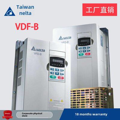 正品台达变频器Vfd007B43A B系列0.75Kw 1.5Kw 2.2Kw 3.7Kw~75Kw