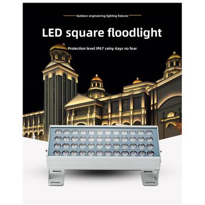 矩形户外防水投影灯Led泛光灯花园庭院树木照明24W36W48W风景灯彩