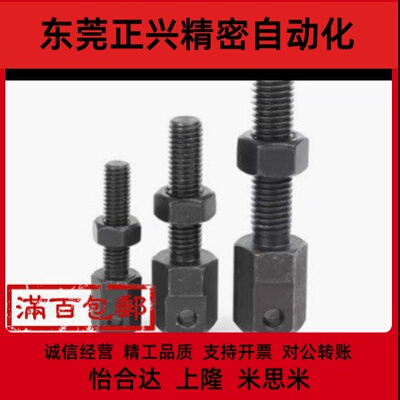 连接杆SRC/VSS01/SRC-R40/SRC-R50/SRC-R60/SRC-R80/LSRC/SRCS