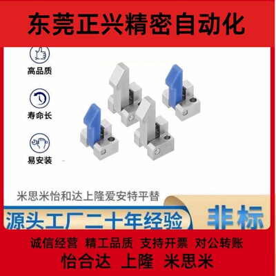 PFE01 PFE11 PFE21 ATLAM ATLAN ATLAS-25-35-45自动上扣止回器