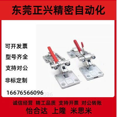 快速夹钳WDC40341-R WDC40370 WDC40380不锈钢快速夹具锁扣门扣式