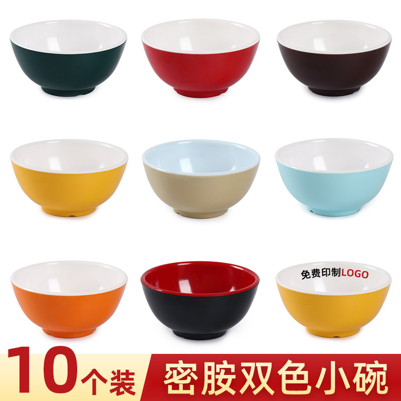 商用餐饮密胺小碗餐具批发双色仿瓷米饭碗小碗菜火锅蘸料塑料小碗