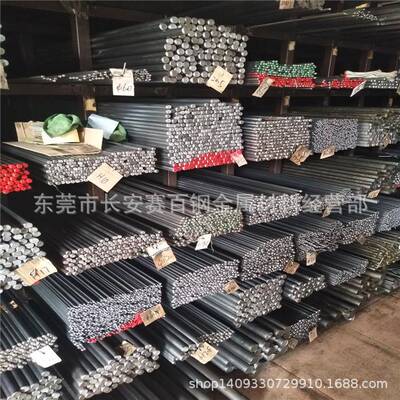 供应德国C45(1.050)冷拉方钢  冷拉六角钢 圆钢 自动车床用材料