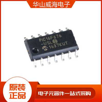 A4973SLBT A4973SLBTR-T SOP-16 电动机驱动器 全新原装正品现货