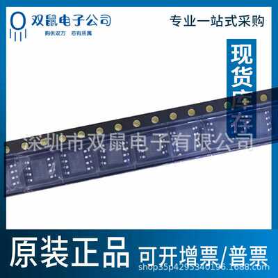 实拍原装正品 TMI8837S贴片SOP-8舵机驱动8837直流电机驱动芯片IC