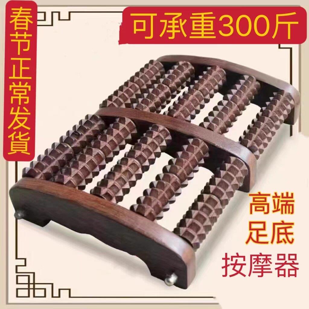 实木脚底按摩器脚部足部滚轮式木质家用穴位搓排足底按摩器材走毯