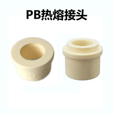 热熔配件暖气自来水阀门铜活接维修套筒PB水管配件球阀活接片