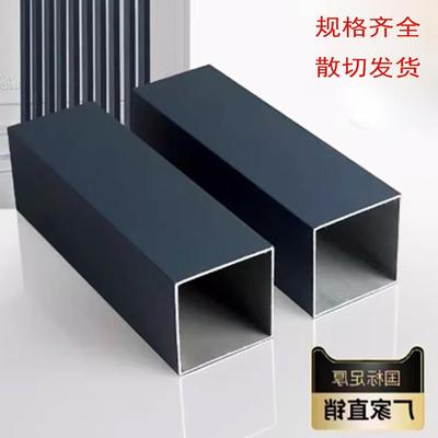 铝合金深灰色铝材型材方管方通吊顶扁管正方形加厚隔断幕墙立柱