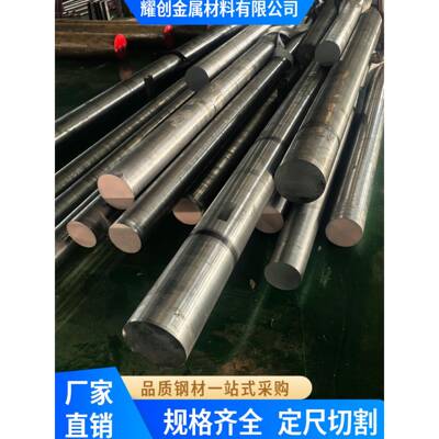 40Cr圆棒 GCr15轴承钢40CrNiMo圆棒 40Cr圆钢42CrMo圆棒20CrMnTi