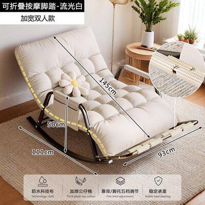 摇摇摇aKwp6XTf休椅躺椅闲成人双人懒人阳沙发椅沙发家用台客厅大