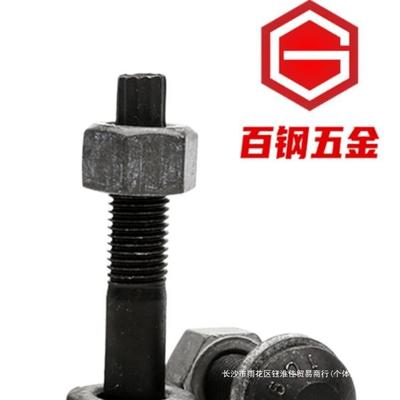 10.09级钢结构扭剪螺丝高强度1圆头螺栓M16M20M2无品牌/2M24SM27M