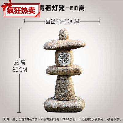 卵石笼中式石灯庭院灯笼青鹅石做其他01旧地石灯塔灯户外石仿古小