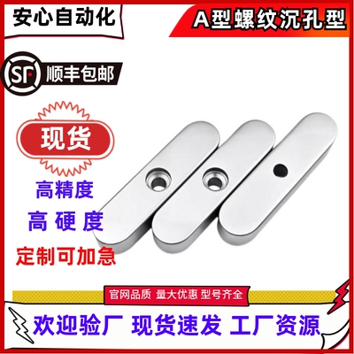 A型不锈钢中间螺纹沉孔型KESSY
