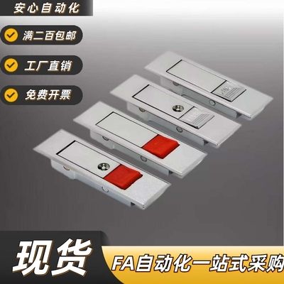 XAT51-A84/2平面锁把手