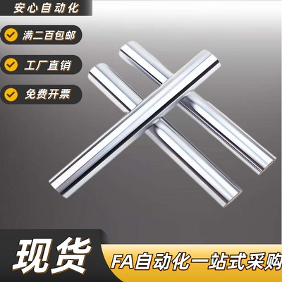 导向轴SCD02EFJKL-D135