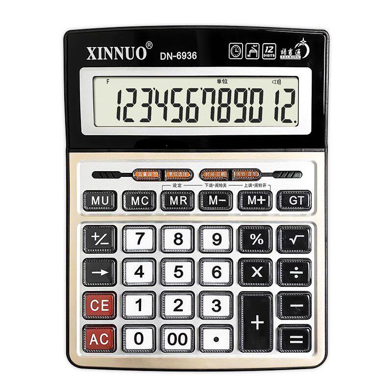 信诺DN-6936真人发音商务办公餐饮服务行业语音计算器报数计算机