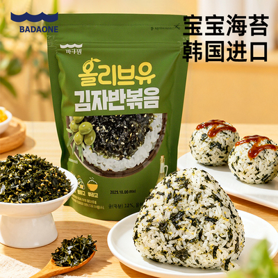 韩国进口Badaone宝宝海苔零添加