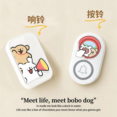 无线门铃家用超远距离大音量电子遥控门玲入户门来人提醒按钮开关