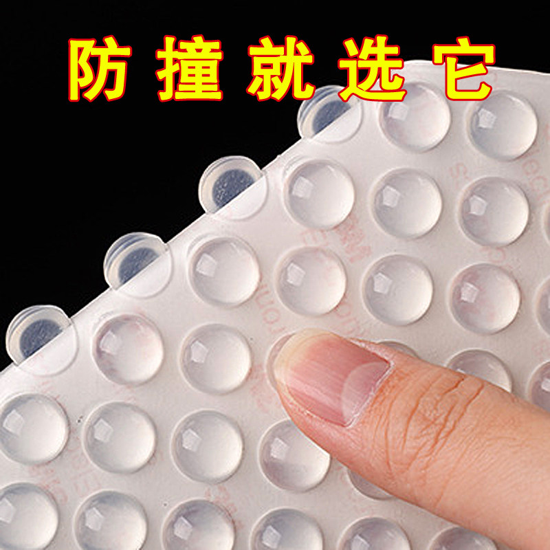 防撞门挡硅胶门吸卫生间厕所门碰门顶新款门阻器门后门把手防撞垫