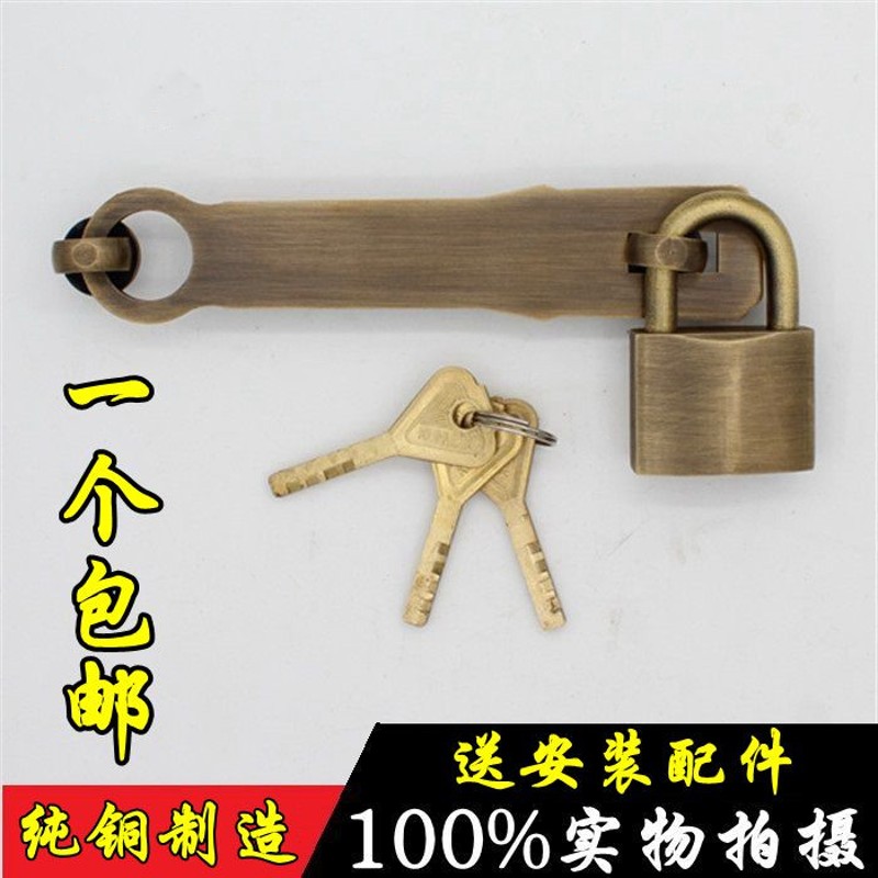门锁 扣中式木门栓门扣纯铜门插销 免打孔反锁门扣室内大门明插销