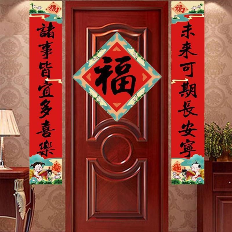 门神对联2024新款大门春联家用中式过年装饰门贴春节新年农村黑字