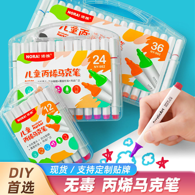 儿童丙烯麦克笔小学生美术专用不透色可叠色幼儿园水彩笔画画笔芯