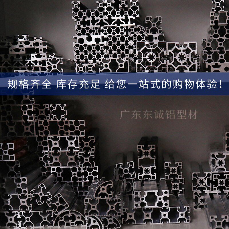 工业铝合金型材国标3060G重型铝材30*60工作台框架流水线方管铝材