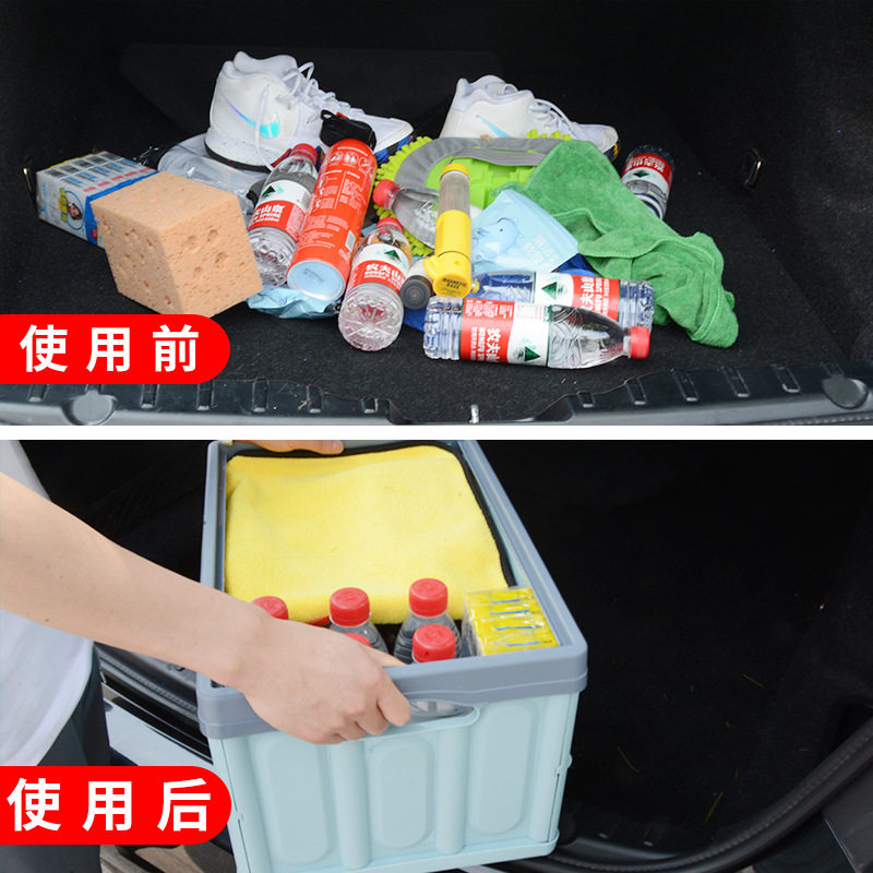 汽车后备箱储物箱折叠车载收纳箱车用置物尾箱整理箱车内用品大全