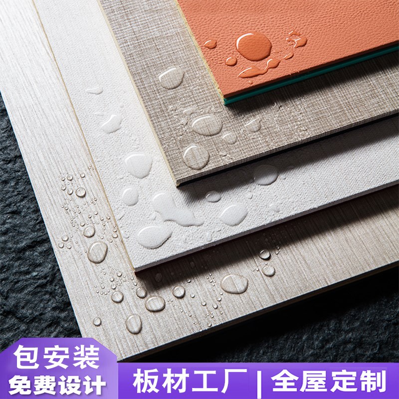 竹木纤维护墙板环保墙板无缝板装饰集成墙板碳晶板全屋整装金属板