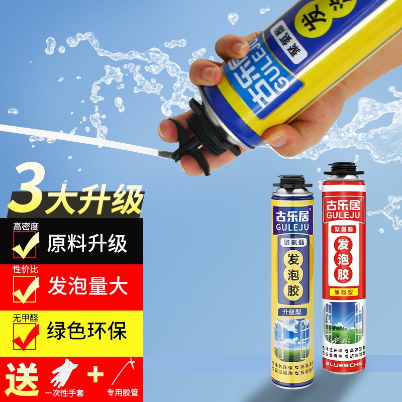 门窗缝隙填充发泡胶聚氨酯泡沫胶防水保温填缝剂