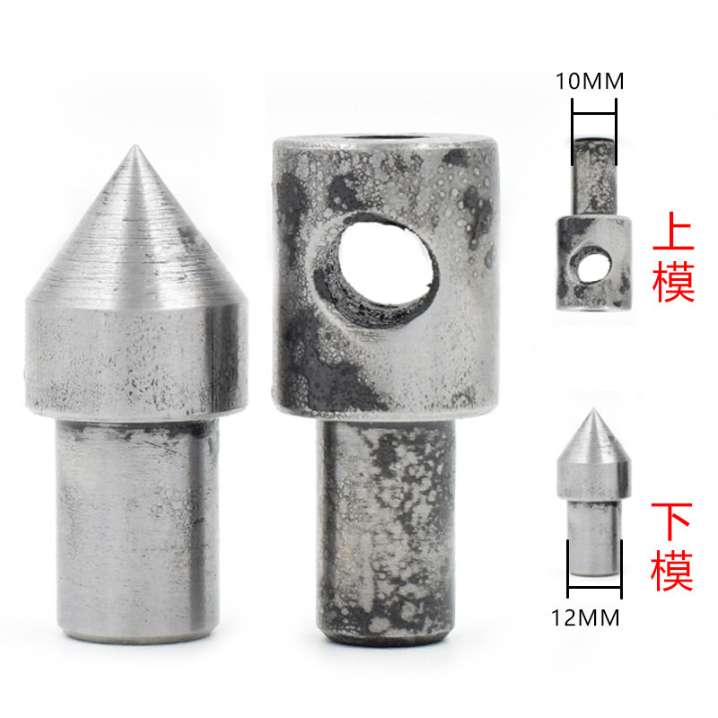 反向电动机打孔模具尖头机冲孔气眼鸡眼纽扣打孔自动模按扣子磨具