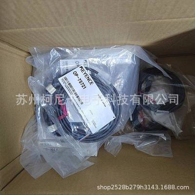 KEYENCE基恩士夹钳流量计用电缆OP-75721
